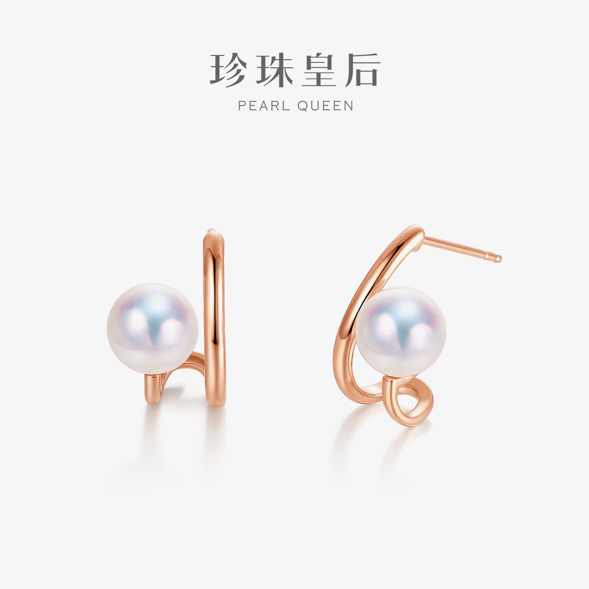 珍珠皇后 akoya海水珍珠耳饰女18K金耳钉7-8mm正圆极微瑕_虎窝淘