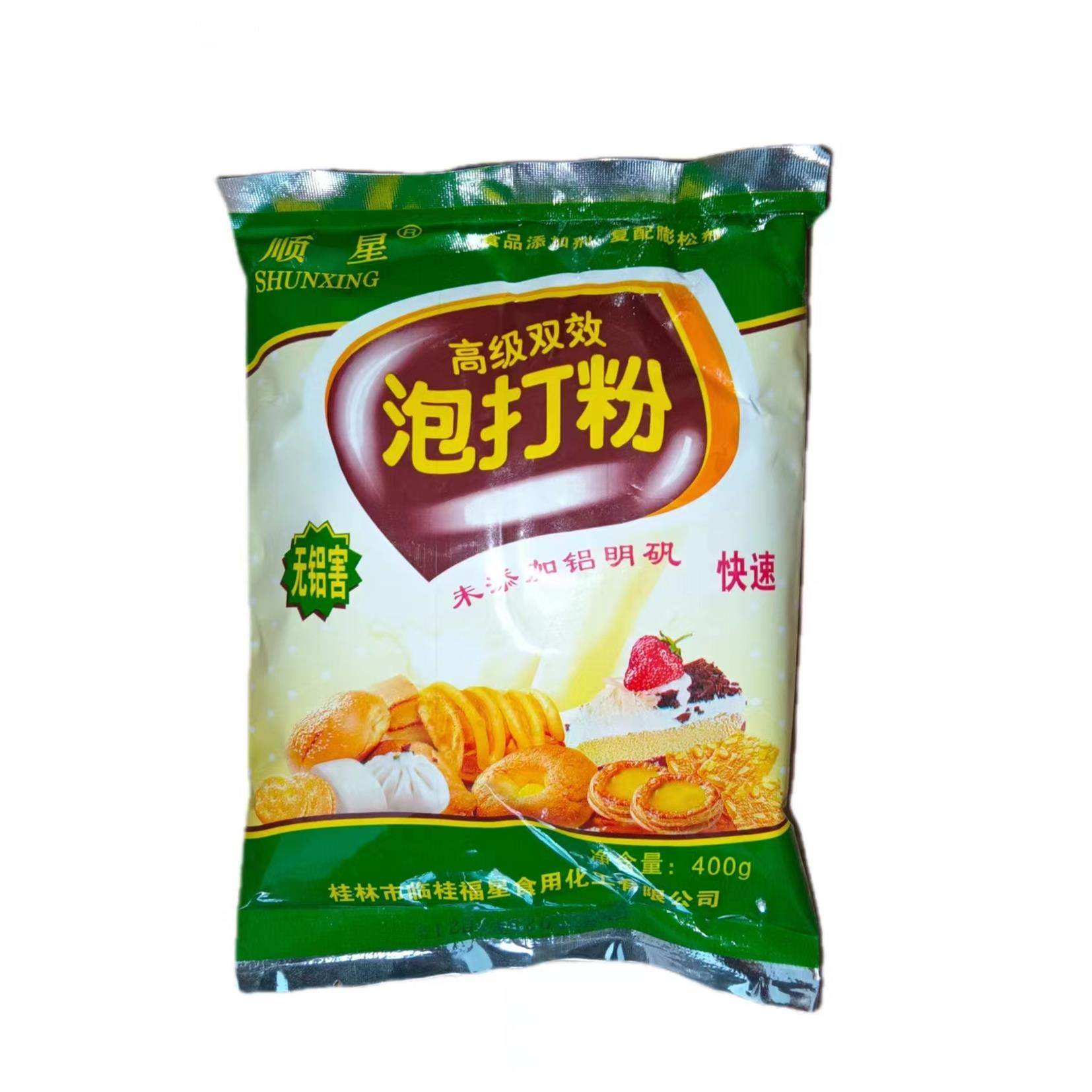 顺星高级泡打粉 覆配双效无铝害 馒头包子花卷饼 面 面包蛋糕