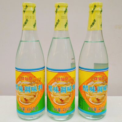 凤仙花醋味调味料490ml*3瓶高浓度10度食醋炒菜凉拌腌制稀释白醋