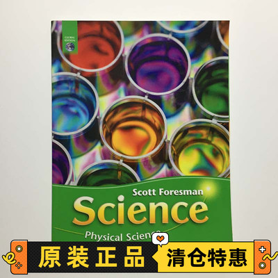 特价PhysicalScienceModule