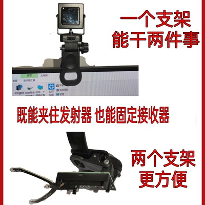 头部瞄Trackr主动红外瞄准DCS战争雷霆赛车模拟欧卡2 兼容Trackir