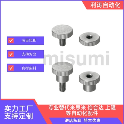 旋钮小径压见描述压纹旋钮