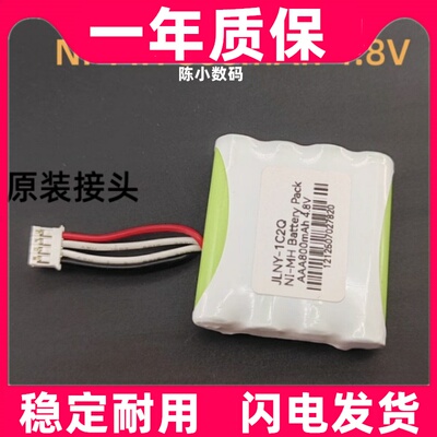 适用南京伟思SA9800生物刺激反馈仪NI-MH AAA800mAh 4.8V原装电池