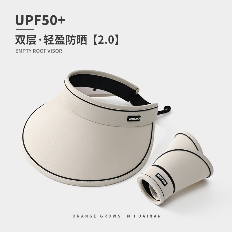 UPF50+2023新款空顶防晒帽子女款遮脸防紫外线骑车遮阳海边太阳帽_虎窝淘