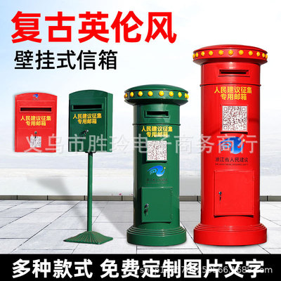 铁艺带锁挂墙信报箱意见箱心语