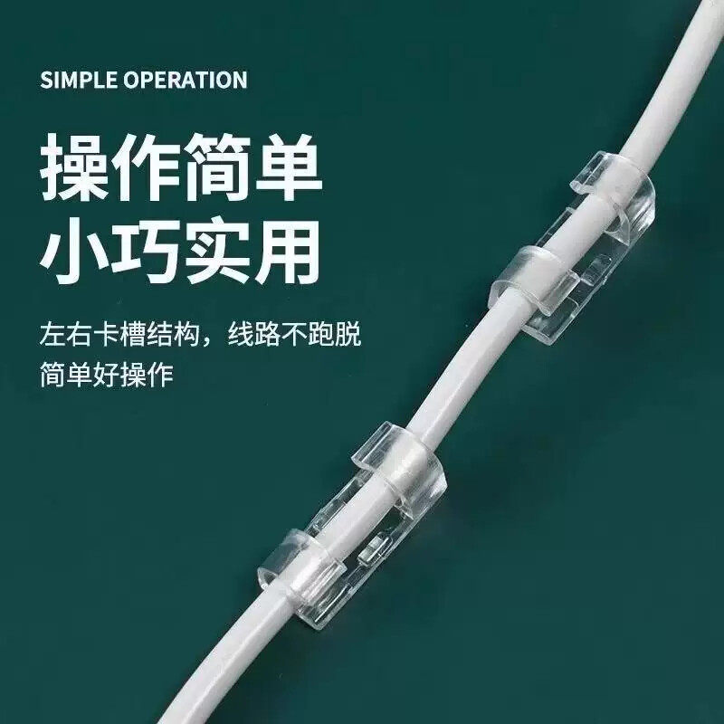 免打孔理线器电线固定器墙面数据线卡扣收纳网线走线自粘插排墙上