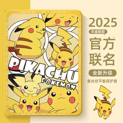 适用华为平板matepadpromax外壳