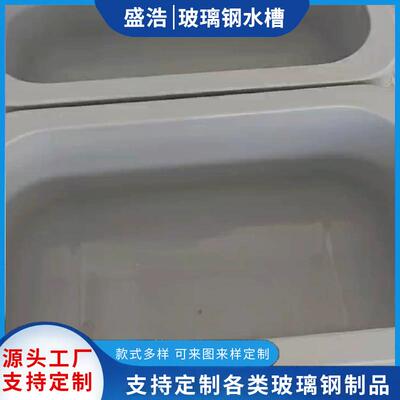 方化玻璃钢水槽 鱼盆养鱼池苗孵LOE池 圆形形鱼鱼池鱼盆育苗桶酸