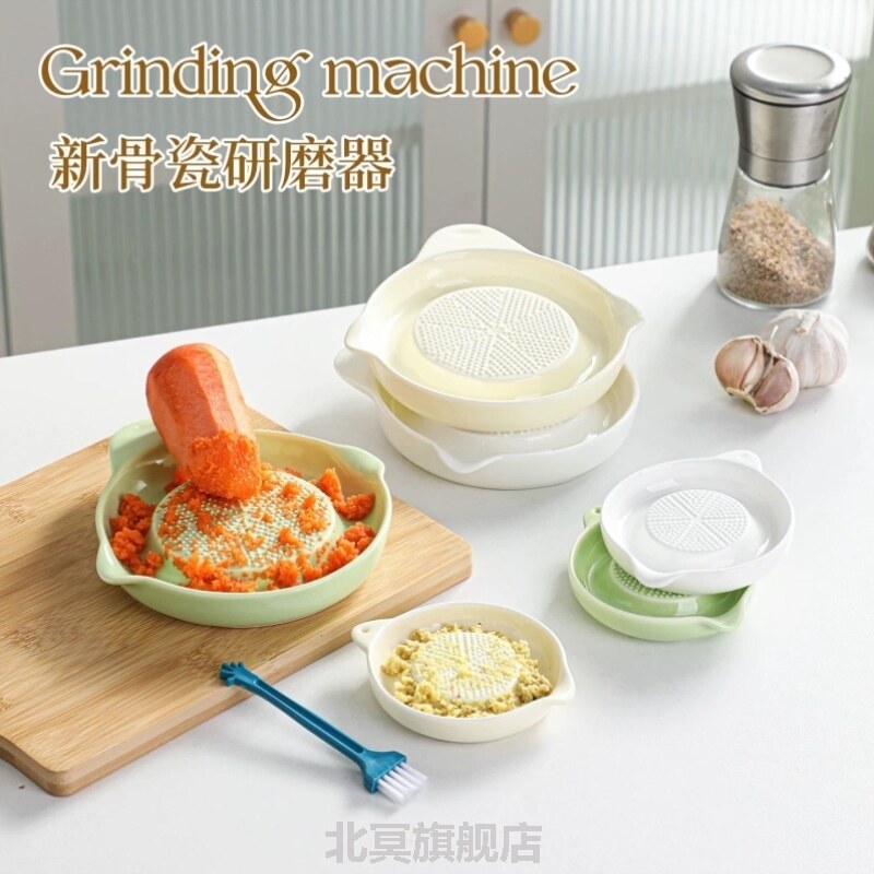 陶瓷研磨器姜蒜磨泥器家用蒜蓉生姜磨泥神器蒜泥厨房好物辅食食物