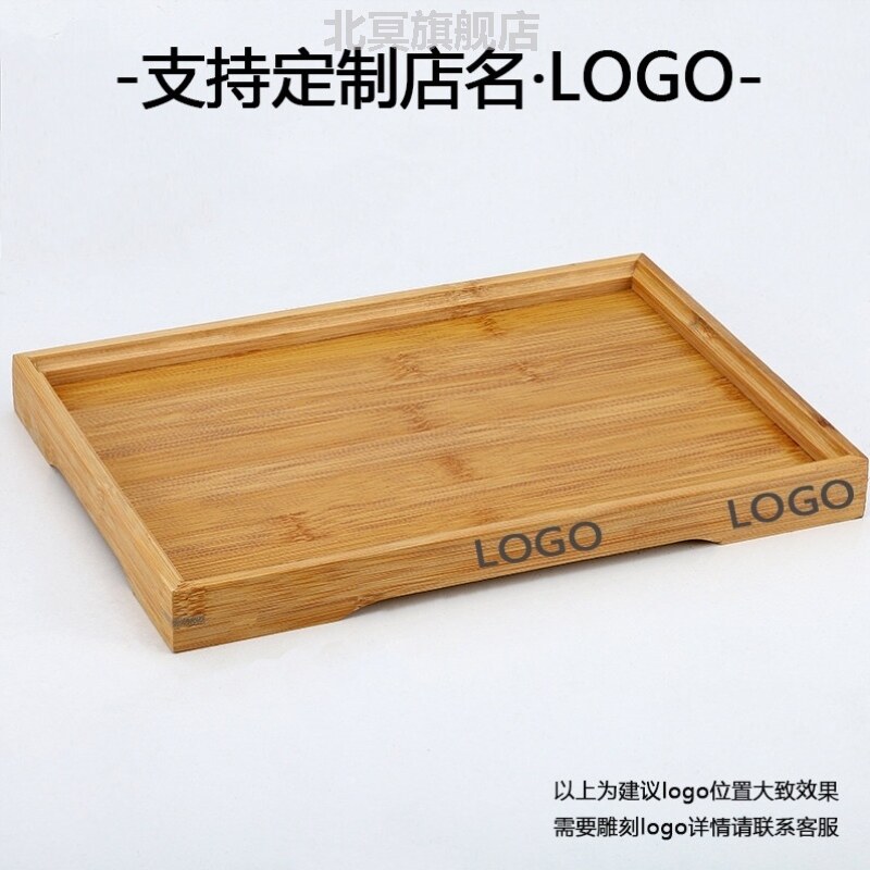 摆烤串用盘子竹木木托托盘盘炸串摆放商用烧烤店专用餐具长方形上