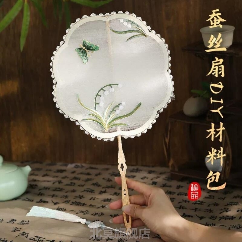 蚕丝扇手工diy材料包非遗古风骨架蚕茧团扇子配件扇框扇骨母亲节