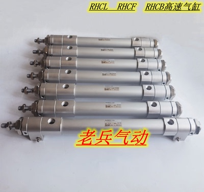 SMC原装气动RHCB25-50/100/150/200/250/300/400/500/600/700气缸