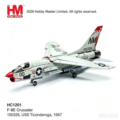 HM172F-8E合金成品舰模