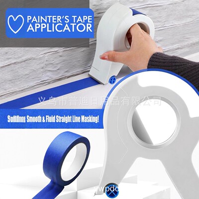 跨境新品Painters Tape Applicator 美纹纸胶带