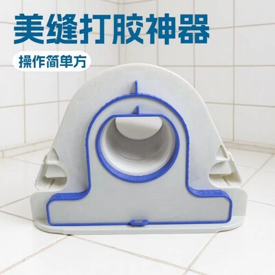 亚马逊Painters Tape Applicator 美纹纸胶带涂抹器跨境