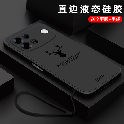 液态oppoa7promax手机壳