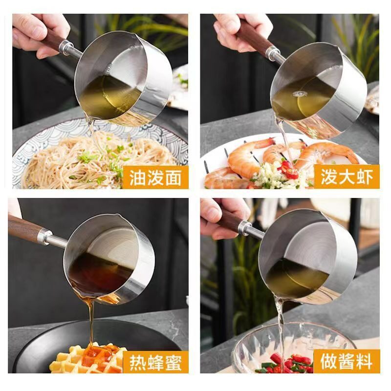 家用304 不锈钢热油锅油泼小锅小奶锅不锈钢粮勺热牛奶锅