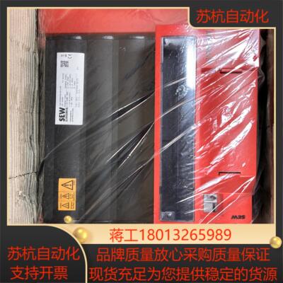 SEW变频器MDX61B-0450-503-4-000T德国赛威原装全新 欢迎询价
