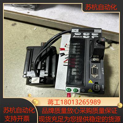 台达750WB2L功能驱动ASD一B2L一0721