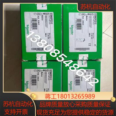 模块STBNMP2212 STBNDP2212全新原装