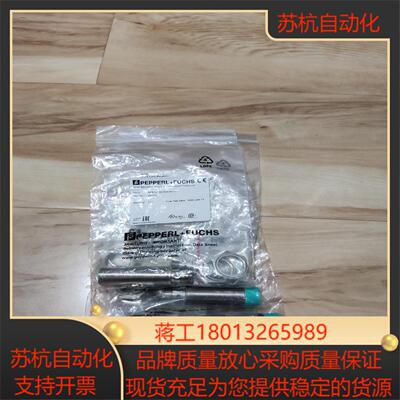 全新pf倍加福传感器NEB12-18GM50-E2-V1货