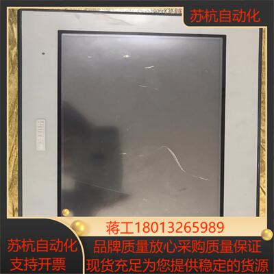 普洛菲斯触摸屏PFX4501WAD 现货功能完