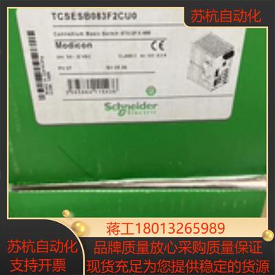 交换机TCSESM083F2CS0 TCSESM083F2CUO