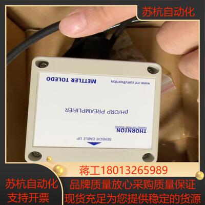 梅特勒托利多THORNTON 1200-26 计全新装
