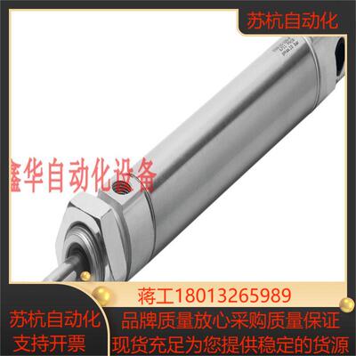 FESTO  费斯托 ADNP-32-30-I-P-A-QS-6 气缸   正品