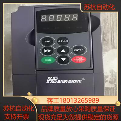 易驱变频器 15KWM200-4T0015VER1M00