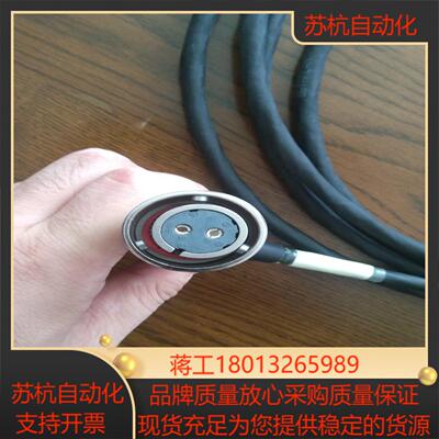 wingd插头电缆1070387891070387