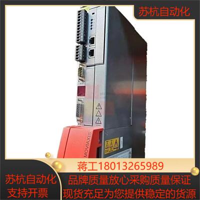 SEW 伺服驱动 MXA81A-004-503-00 F