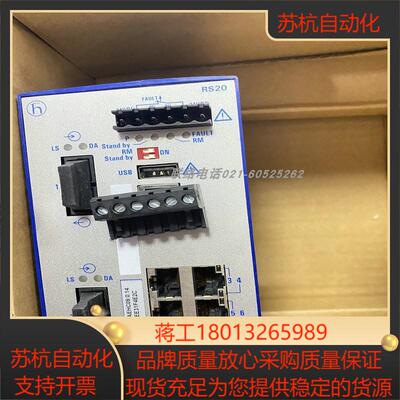 RSPE37-24044O7T99-SPPZ999HHPE2A新品hirschmann赫斯曼交换机