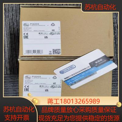 IFM PI2203 PI2204 PI2306 带显示屏的齐平式压力传感器