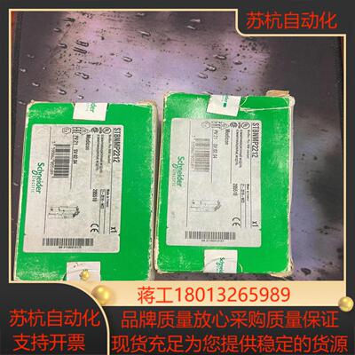 全新STBNMP2212 STBNIB2212现货模块