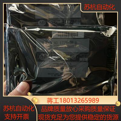 1771-IRB 罗克韦尔PLC修改取消剩余3个