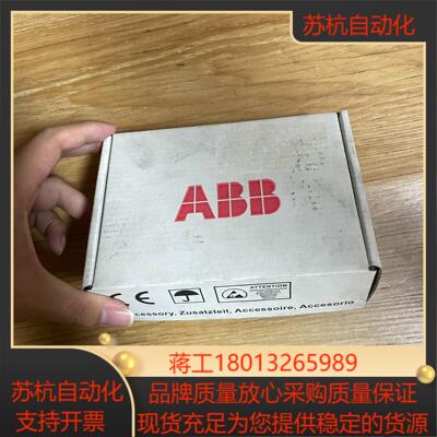RDCO-01CABB光纤模块 全新带装 仅 需要的