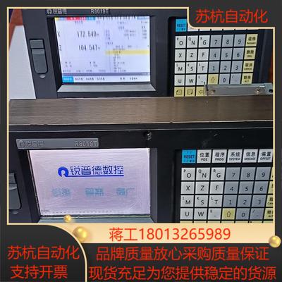 4501台锐普德数控系统R8019T 图片真实功