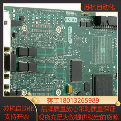NI PCI-85162 781365-01 2端口PCI LIN接口设备 全新