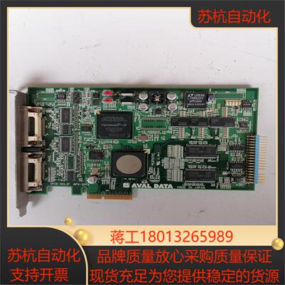 AVAL DATA工业相机采集卡 IPCE-DCLIF AP