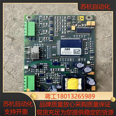 高压变频器acs2000系列通讯控制板3bhe0055
