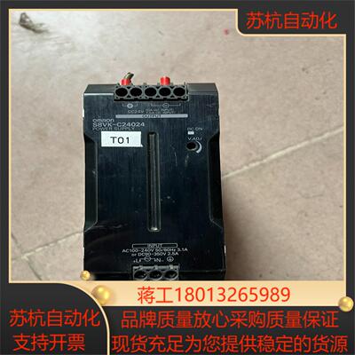 电源S8VK-C24024功能99