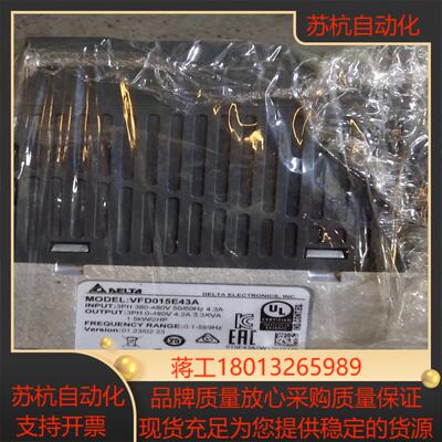 VFD015E43A 变频器 未使用无装