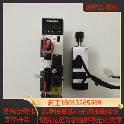 a6伺服带刹车100w一套madl n05semh