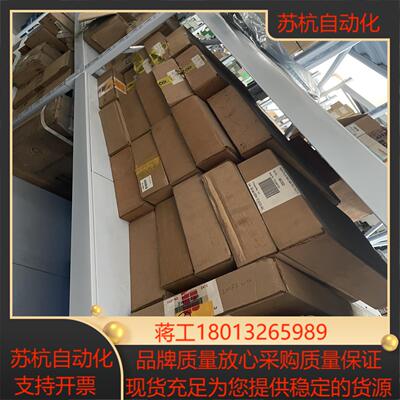 全新贝利卡件IMFEC12 IMASI03 IMDSM