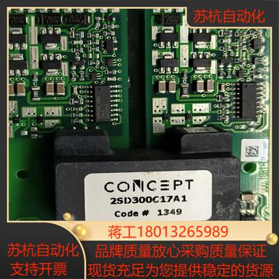 出售2SD300C17A1驱动板测试