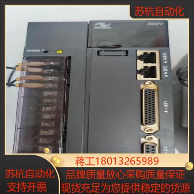 汇川技术IS620PT5R4I-IAB-C  15KW伺服