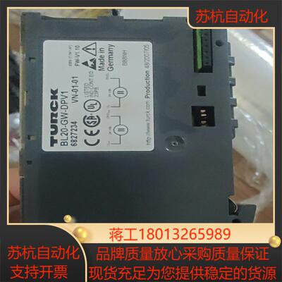 图尔克BL20--DPV1成色好便宜出售