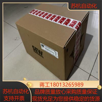 SEW驱动器MXA81A-012-503-0E全新原装正品保证议价
