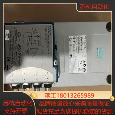 ni9233    NI9171 成色新 功能